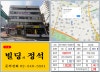 광진구 구의자양재정비촉진구역 100억 올근생 꼬마빌딩 실거래가 조회 자양동 581 1 뚝섬유원지역 110억 원 평당